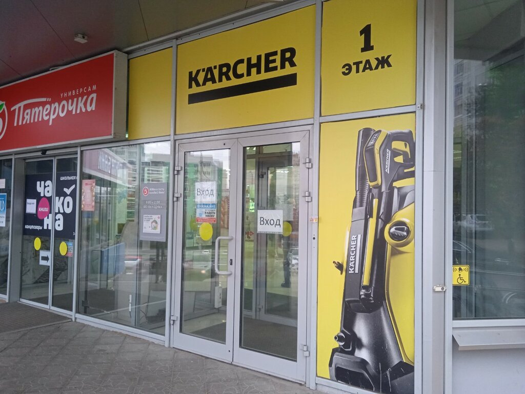 Sanat galerileri ve merkezleri Doberman, товары для граффити, Samara, foto