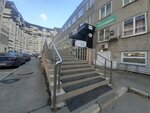 Rosku (Sheynkmana Street No:7), teslimat noktası  Yekaterinburg'dan