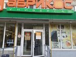 А-Видео (Lazareva Street No:1), cep telefonu aksesuarları  Tomsk'tan