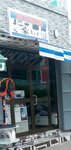 Ets N D Multi Services (Brazzaville, Commune de Ouenzé, Rue Louingui), büro mobilyaları  Brazzaville'den