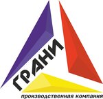 ПК Грани (улица Маршала Ерёменко No:7Е), reklam ajansları  Kerç'ten