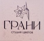 Studiya floristiki Grani (Surikova Street No:2), çiçekçiler  Yekaterinburg'dan