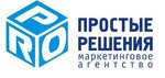 Marketingovoye agentstvo Prostyye Resheniya (Dzerzhinskogo Street No:47), pazar araştırma firmaları  Perm'den