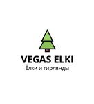 Vegas_elki (ulitsa Motorostroiteley No:9к1, Vostochniy Microdistrict), yapay çam ağaçları ve süsleri  Tiumen'den