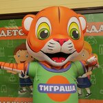 Tigrasha (Torgovaya ulitsa No:5Ас3), çocuk giyim mağazaları  Abakan'dan