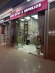Дом штор и карнизов (Ryazansky Avenue No:2к3), perde ve korniş üreticileri  Moskova'dan