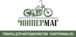 ChopperMag (Boyevaya Street No:12), motosiklet satışı  Kazan'dan