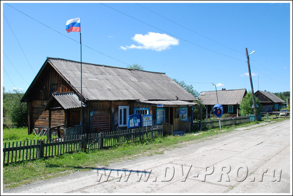 Tren istasyonu Ясашная, Sverdlovskaya oblastı, foto