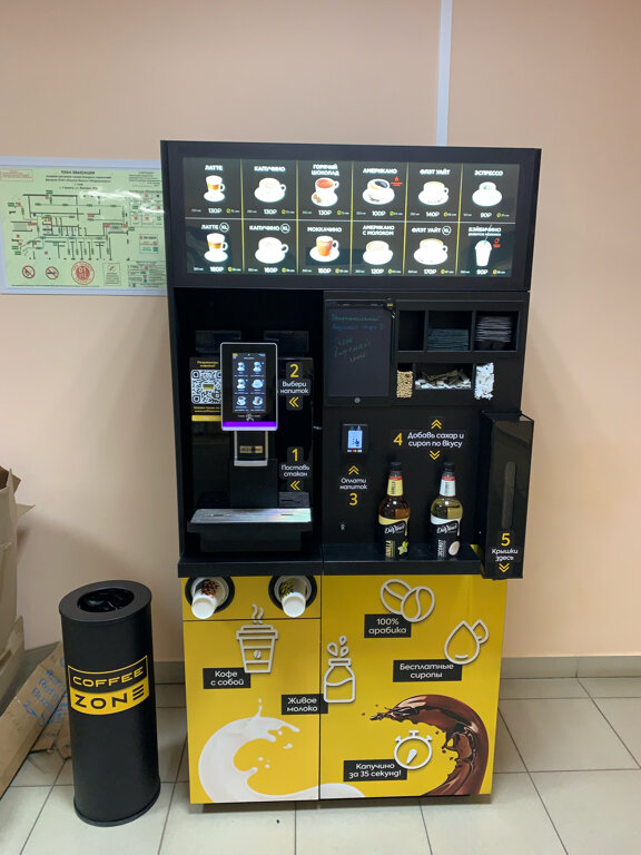 Al götür kahve Coffee Zone, Saransk, foto