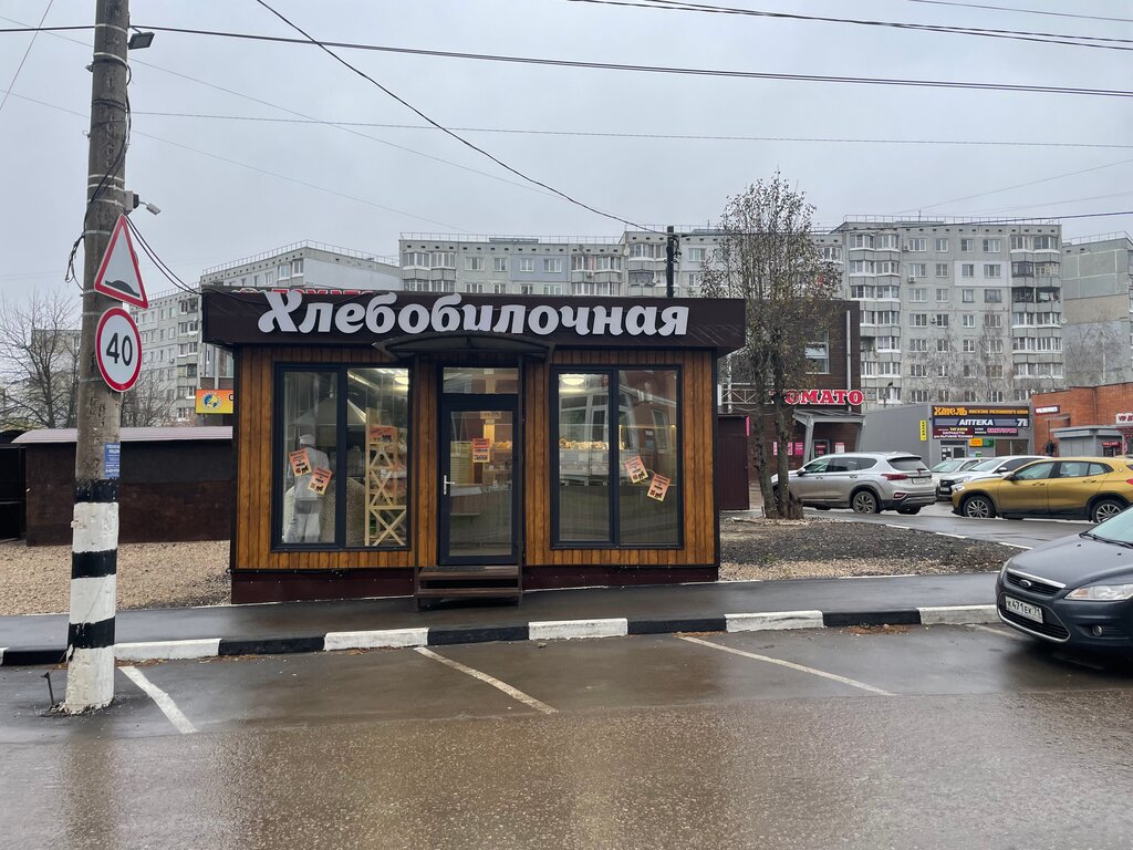 Ekmek fırını Xlebobulochnaya № 1, Tula, foto