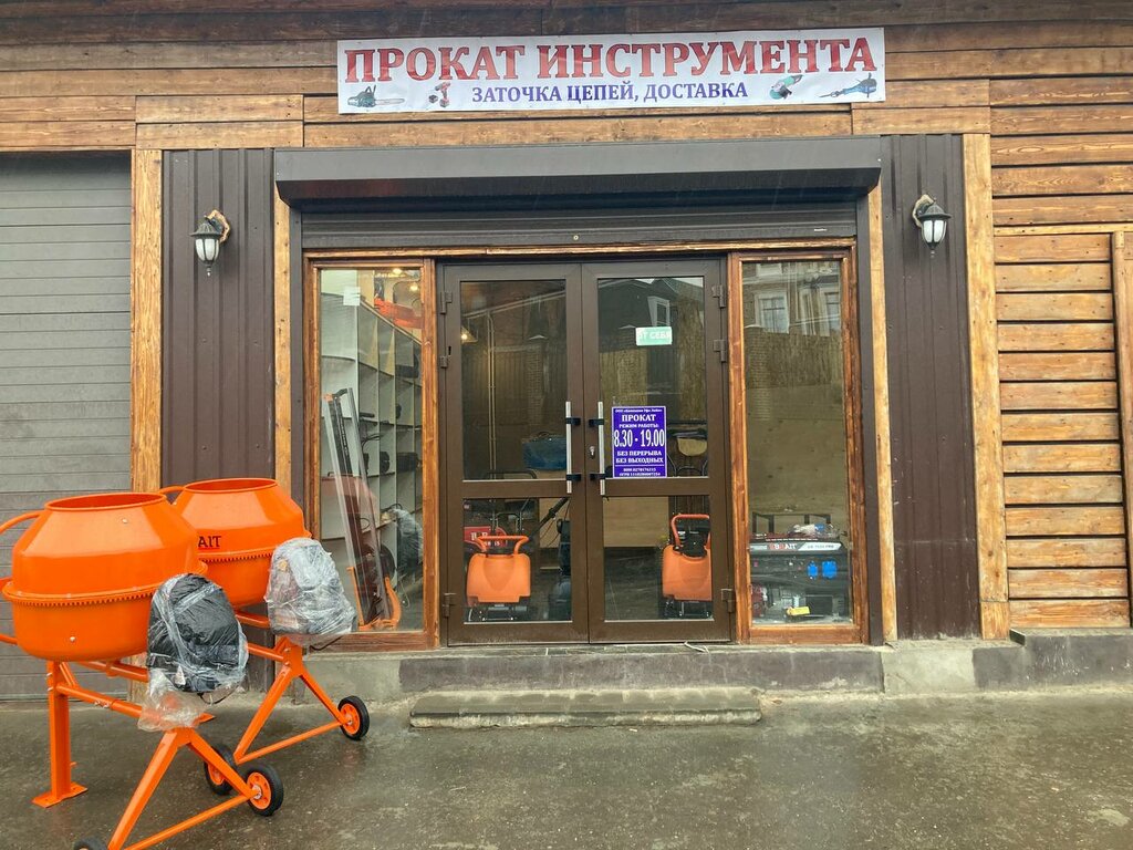 i̇nşaat ekipmanı kiralama Prokat Prokatych, Moskova ve Moskovskaya oblastı, foto