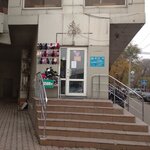 Shoe store (Rıhard Zorge kóshesi No:2Г), ayakkabı mağazaları  Almatı'dan