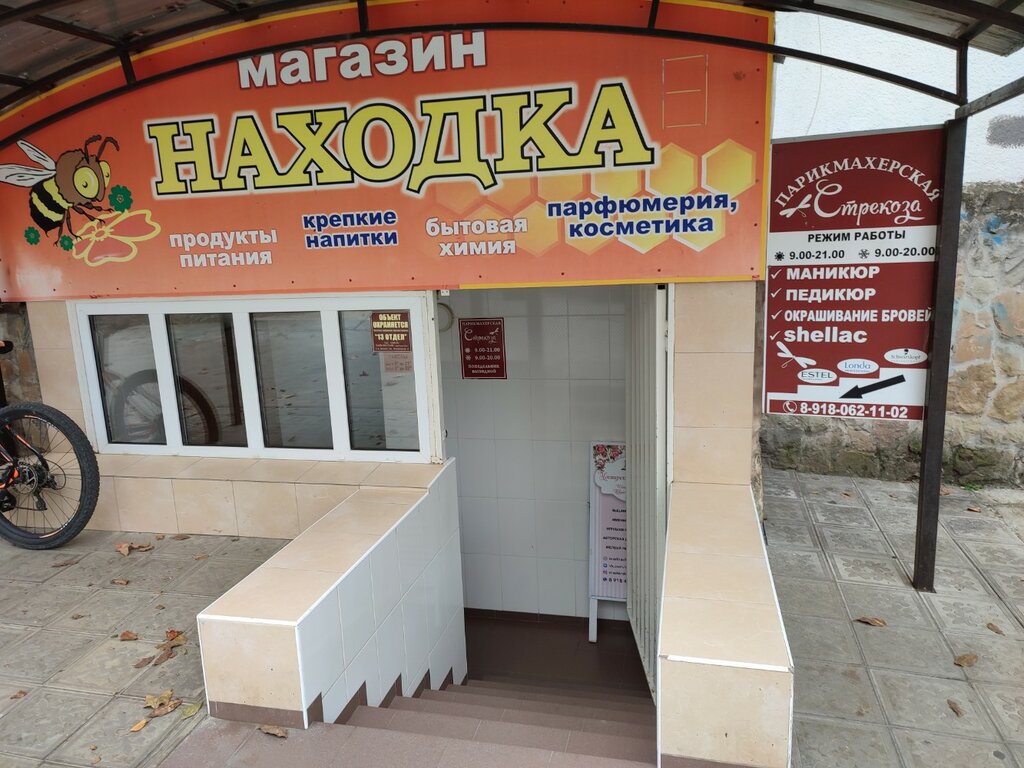 Kuaförler Стрекоза, Anapa, foto