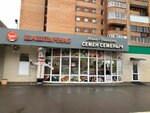 Shashlichnaya Dich (Bogolubova Avenue No:15А), fast food  Dubna'dan