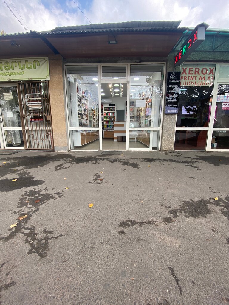 Cep telefonu aksesuarları MH Mobile, Erivan, foto