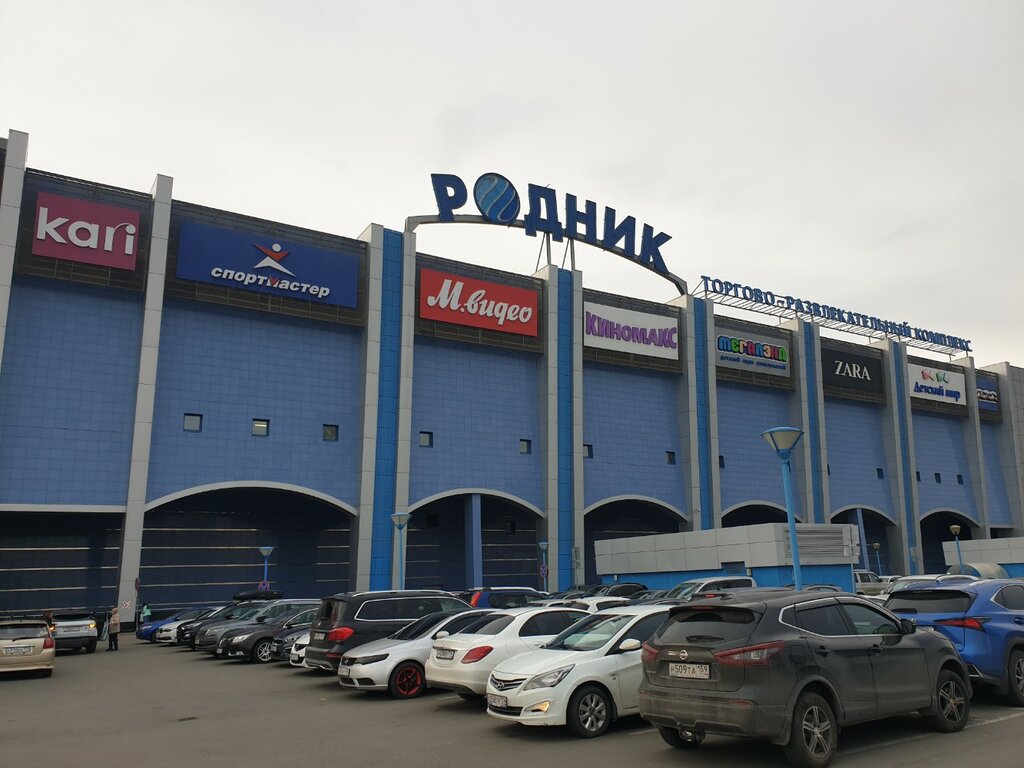 Kozmetik ve parfümeri mağazaları My Parfumer, Çeliabinsk, foto