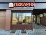 У Бабули (Viktora Polyakova Street No:2А), ekmek fırını  Naberejniye Çelny'den (Yar Çallı'dan)