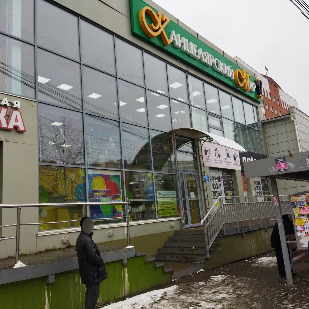 Kırtasiyeler Kantselyarsky mir, Tomsk, foto