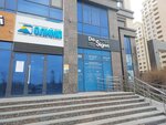 Da signa (Túrkistan kóshesi No:18), tıp merkezleri ve klinikler  Astana'dan