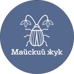Beetleofmay flowers (Kuznetsova Street No:5), çiçekçiler  Ulyanovsk'tan
