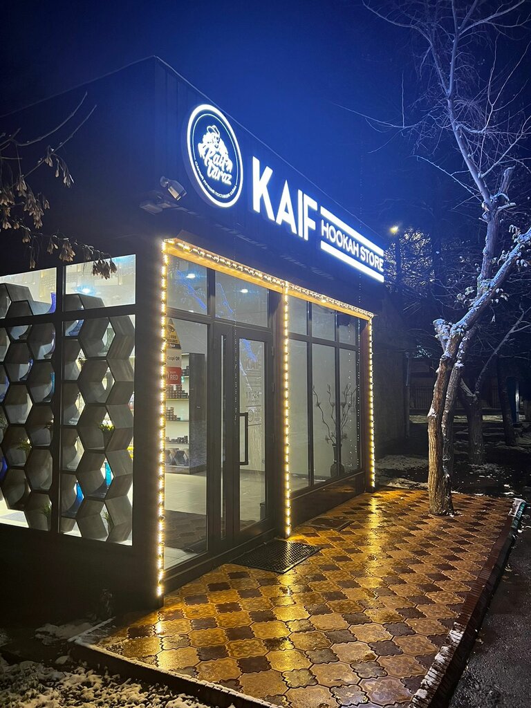 Tütün, sigara mağazaları Kaif Hookah Store, Taraz, foto