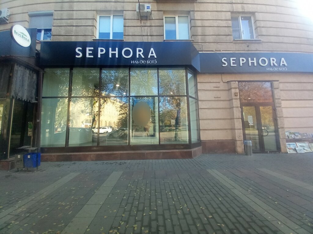 Kozmetik ve parfümeri mağazaları Sephora, Volgograd, foto
