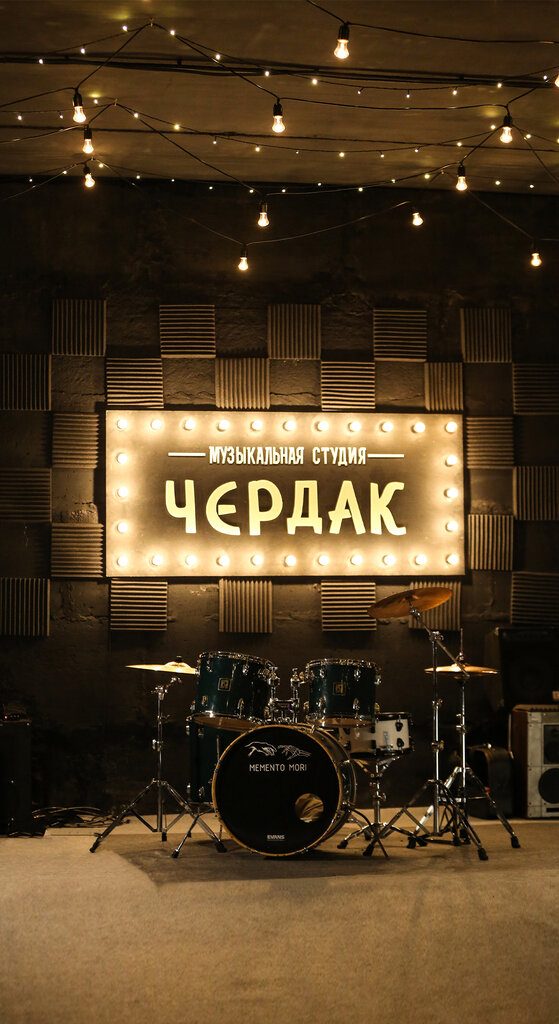 Müzik okulları ve konservatuarlar Чердак, Sayanogorsk, foto
