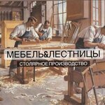 Imperiya Dereva (Tekhnicheskaya ulitsa No:18А), merdiven ve korkuluklar  Saratov'dan