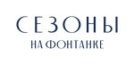 Sezony (Fontanka River Embankment No:66), düğün, toplantı salonu  Saint‑Petersburg'dan