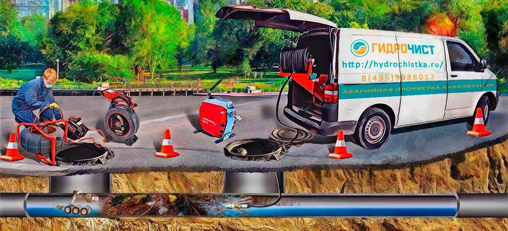 Sıhhi tesisat hizmetleri Drain cleaner company HydroChist, Moskova, foto