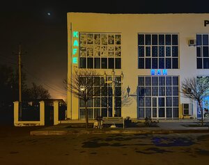 Päkize (Ahal Region, Anau), kafe  Anau'ndan