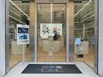 C&c Brescia - Apple Premium Reseller (Via Fratelli Porcellaga No:8, Gussago), telekomünikasyon ekipmanları  Brescia'dan
