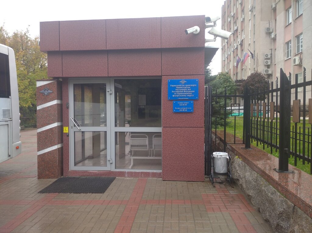 Geçiş noktaları, güvenlik kontrol alanı Контрольно-пропускной пункт, Nijni Novgorod, foto