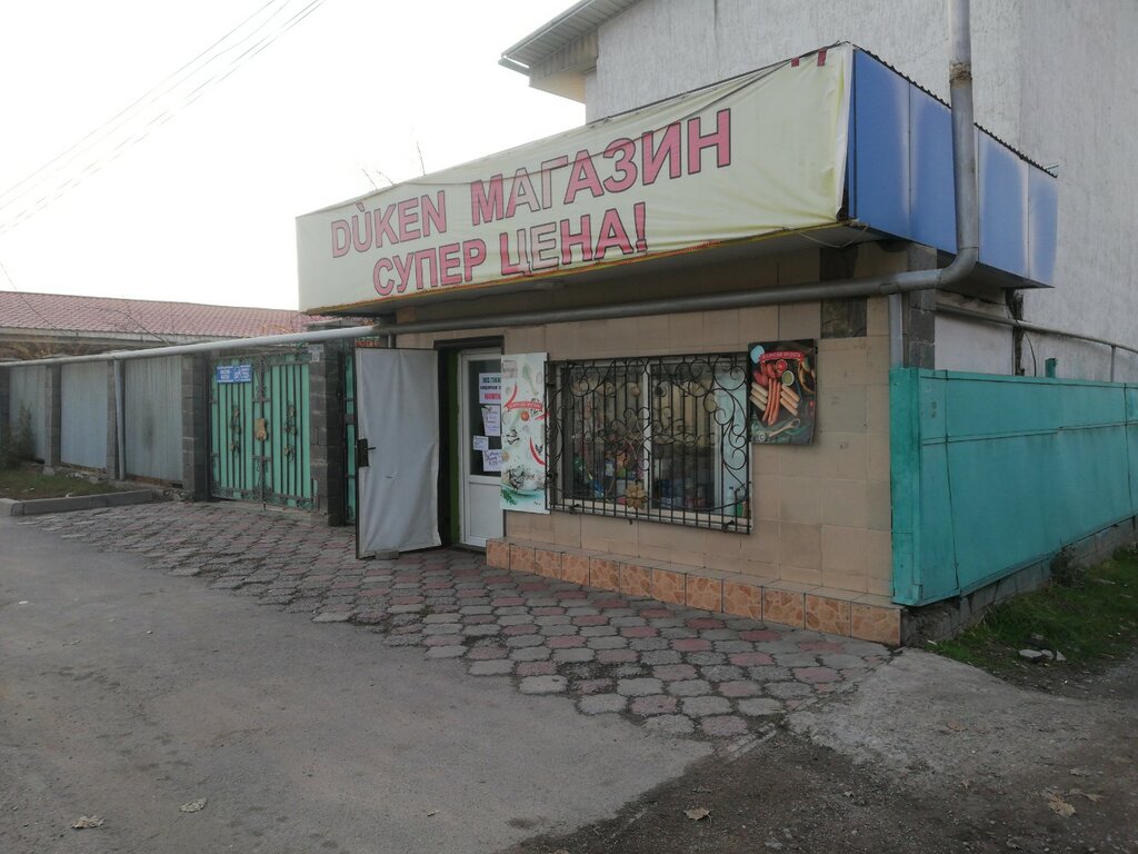 Market Grocery Store, Almatı, foto