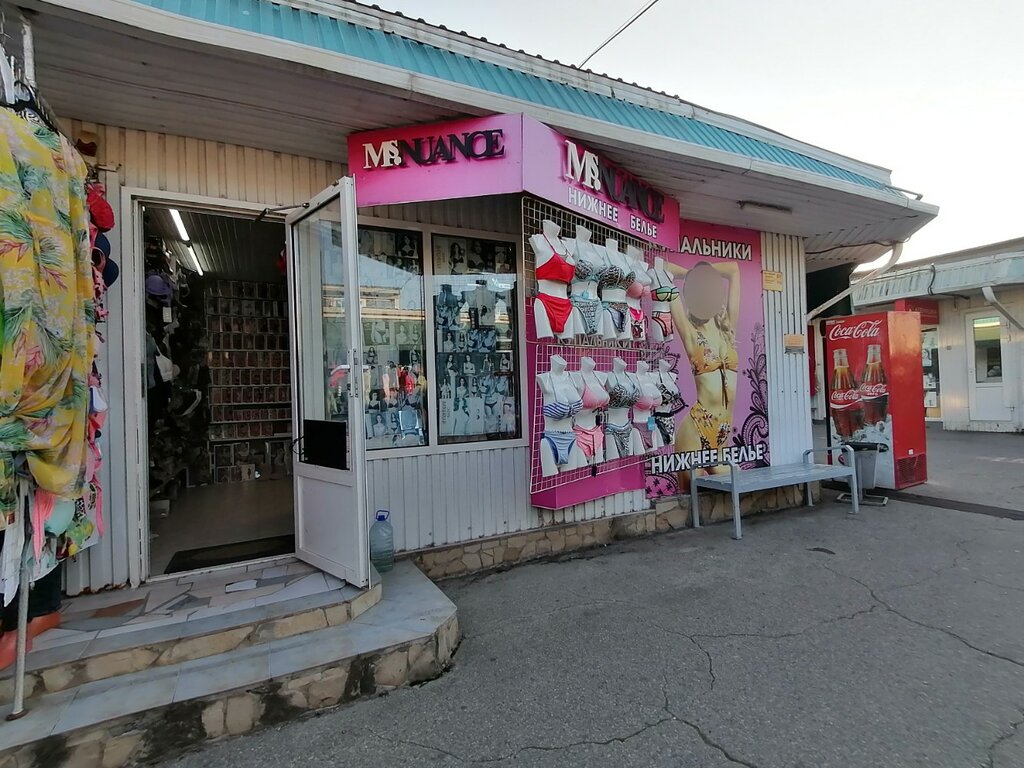 i̇ç giyim ve mayo mağazası Ms. Nuance, Novorossiysk, foto