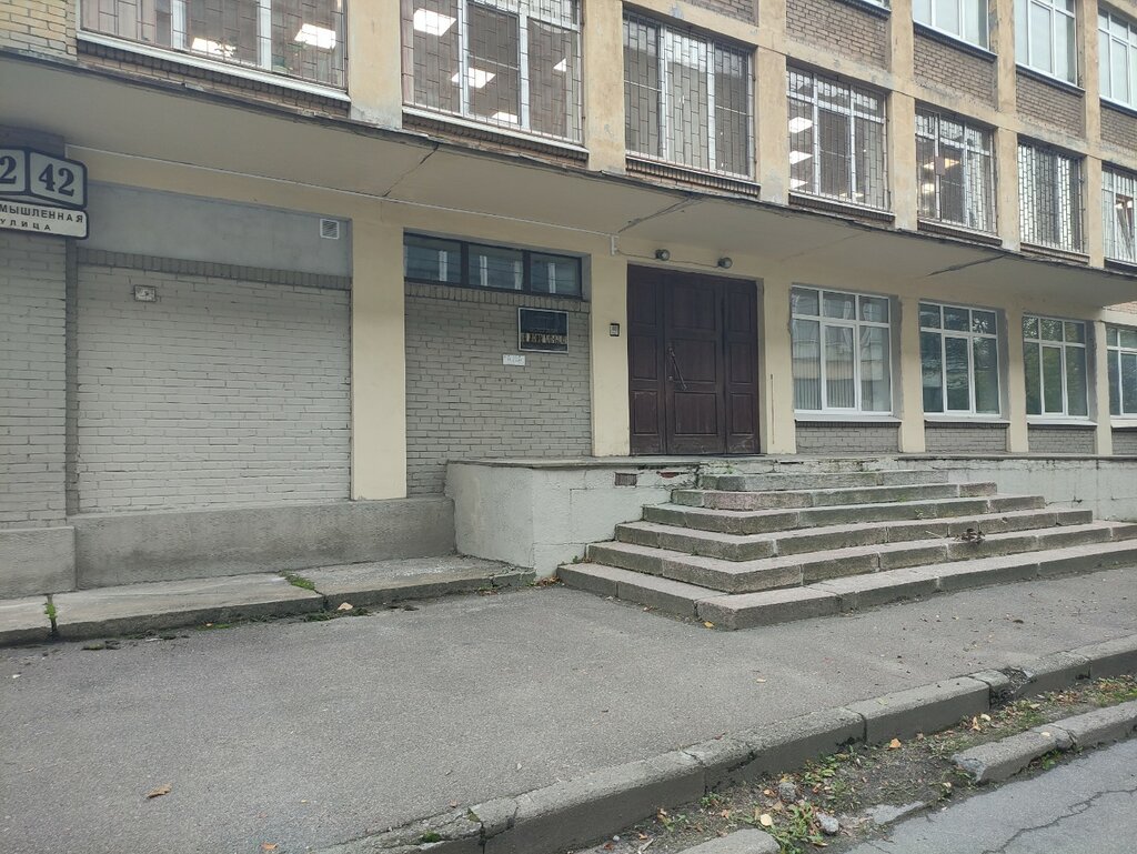 Spor mağazaları Kruger Land, Saint‑Petersburg, foto