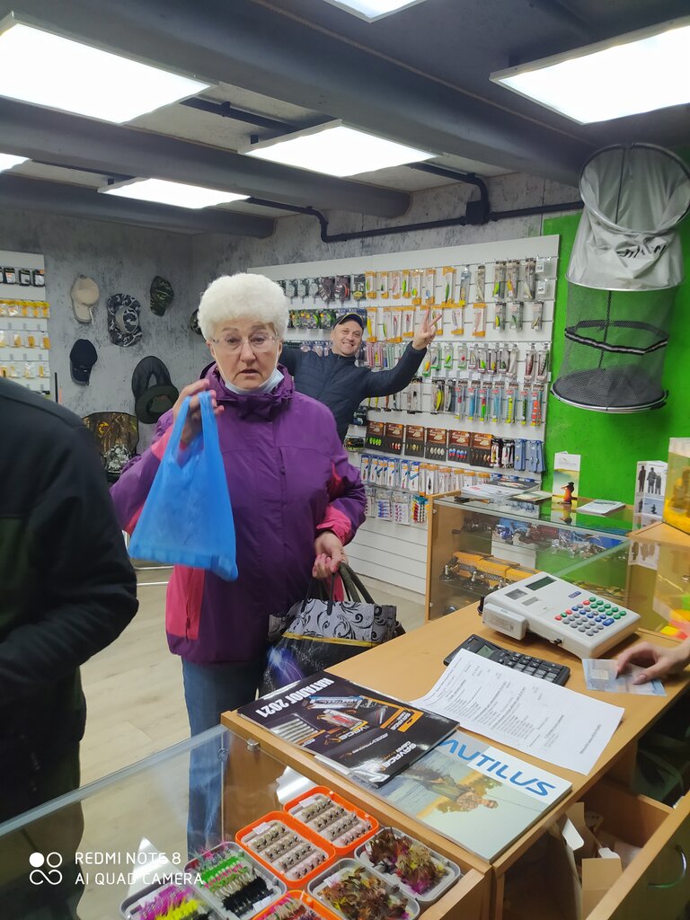 Balıkçılık ekipman firmaları Клевое Место, Glubokoye, foto