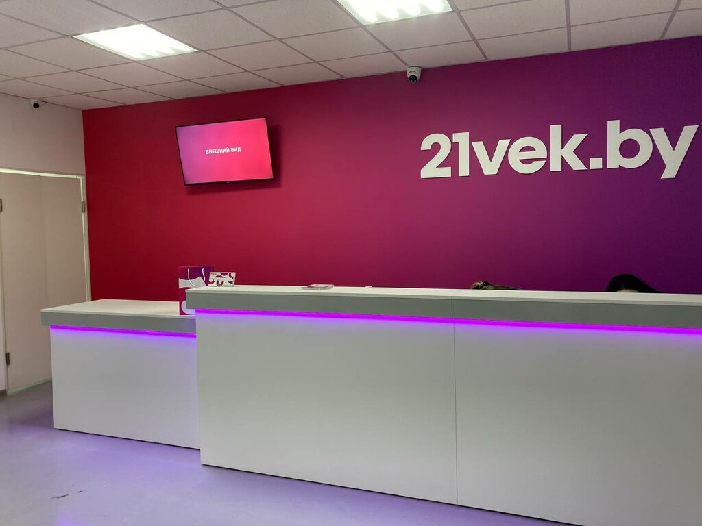 Teslimat noktası 21vek.by, Minsk, foto