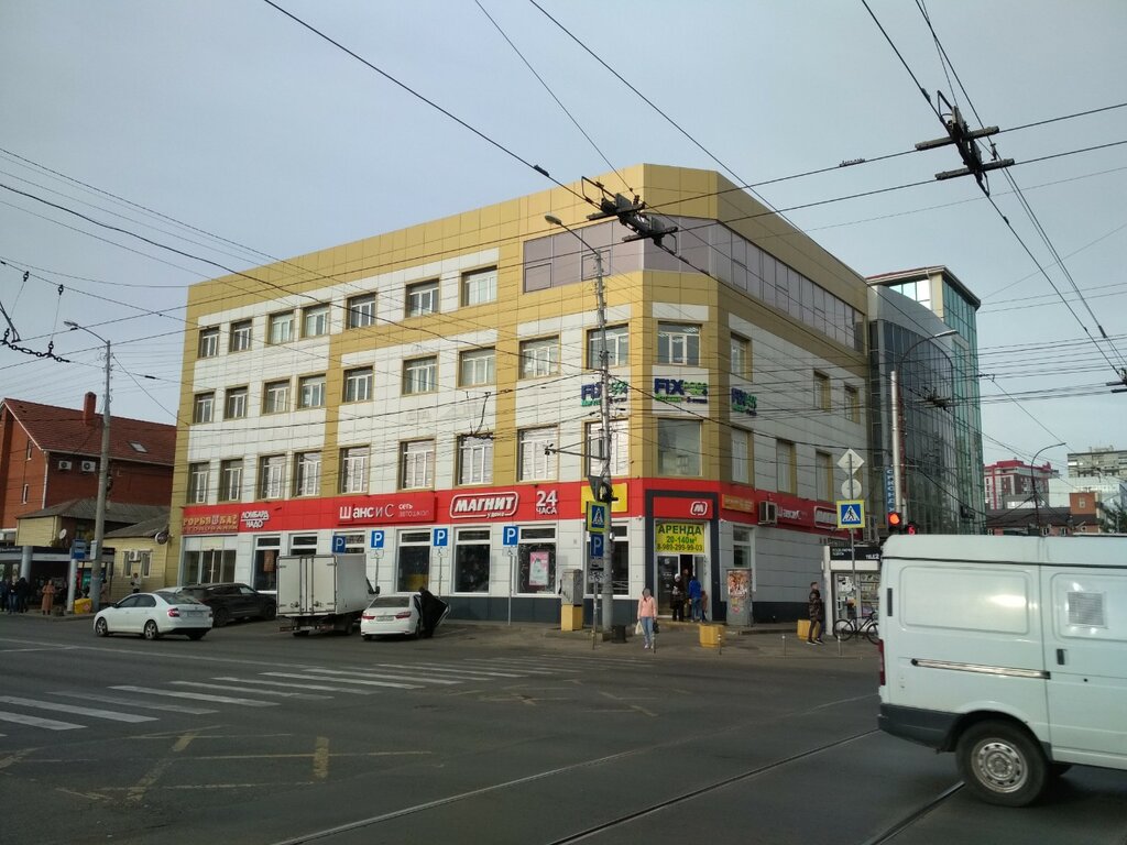 Yabancı dil kursları Yazykovoy tsentr Familia Linguarum, Krasnodar, foto