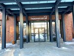 Апатит (Pervomayskaya Street No:60), endüstriyel güvenlik denetimi  Yekaterinburg'dan