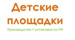 Детские площадки (Karla Marksa Street No:244), yönetim ofisi  Izhevsk'ten