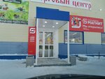 Садко (Promyshlenny pereulok No:1, Igrim), alışveriş merkezleri  Hantı‑Mansi Özerk Okrugu'ndan
