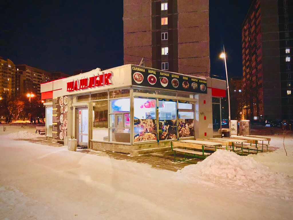 Fast food Шашлык 24, Yekaterinburg, foto