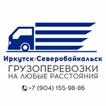 Автомобильные грузоперевозки (ulitsa Telmana No:21, mikrorayon Maysk), nakliye firmaları  Angarsk'tan