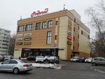 Табак (Nakhimovsky Avenue No:25А), tütün, sigara mağazaları  Moskova'dan