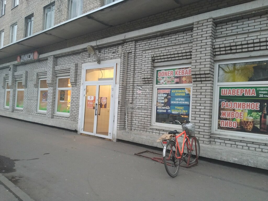 Süpermarket Dixi, Saint‑Petersburg, foto