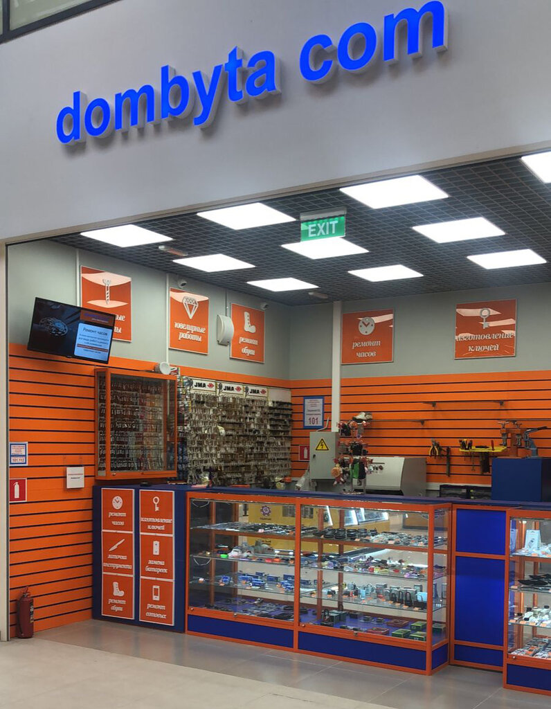 Ev hizmetleri Dom Byta.com, Moskova, foto