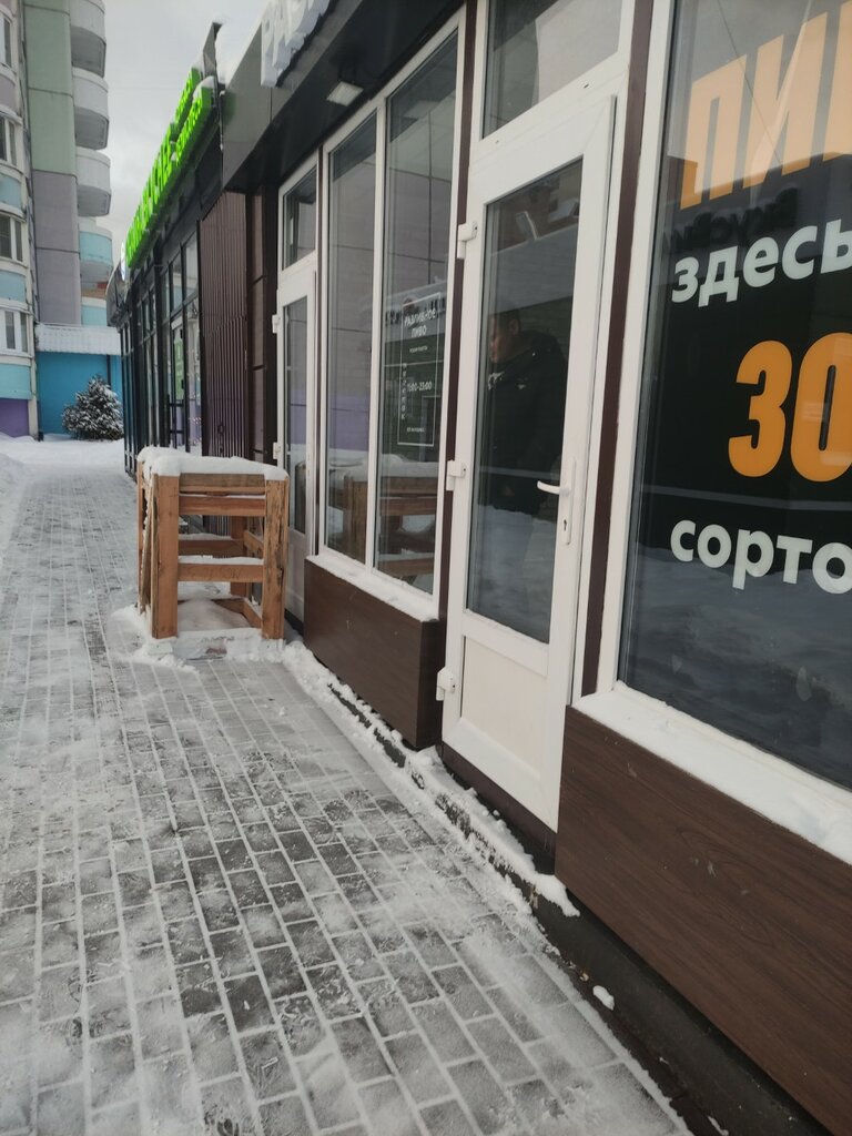 Bira dükkanı Разливное пиво, Balaşiha, foto