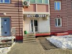 Best Beer (Spaso-Tushinskiy bul'var No:8, Putilkovo Village), bira dükkanı  Moskova ve Moskovskaya oblastından