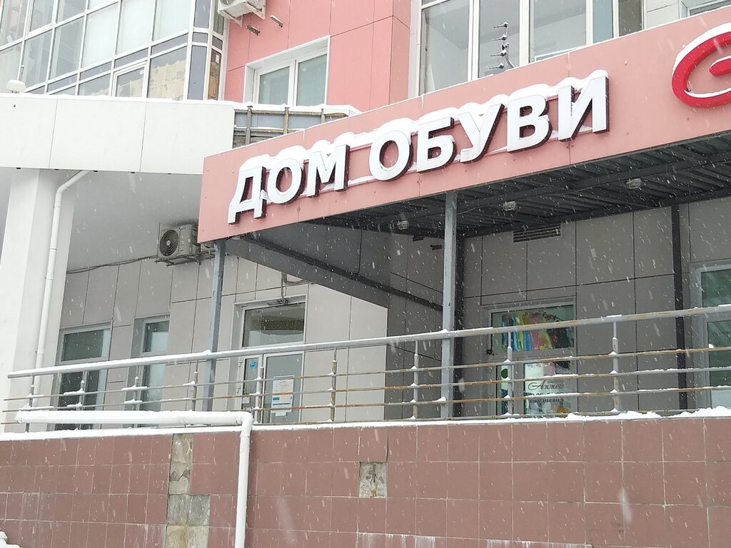 Parsel otomatı Цайняо, Moskova ve Moskovskaya oblastı, foto